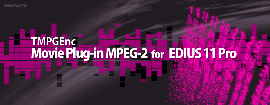 TMPGEnc Movie Plug-in MPEG-2 for EDIUS 11 Pro
